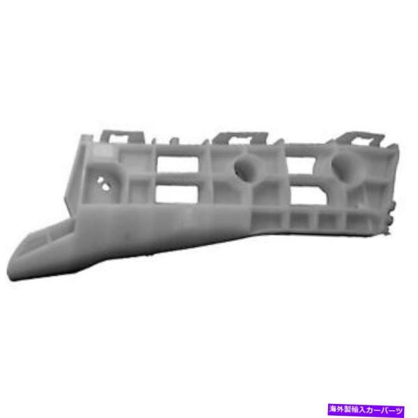 Bumper Bracket 10-15トヨタプリウスTO1066172用CPPフロント左バンパーブラケット CPP Front Left Bumper Bracket for 10-15 Toyota Prius TO1066172