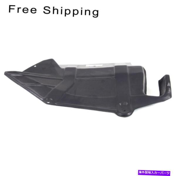 Engine Splash Shield エンジンスプラッシュシールドアンダーカバーRH側は村人クエストNI1228123に適合します Engine Splash Shield Under Cover RH Side Fits Villag...