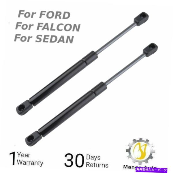 Lift Supports Gas Struts SEDAN BPのために米国2PCテールゲートハッチガスリフトサポートストラットショックFORD FALCONのために US 2pc Tailgate Hatch Gas Lift Supp...