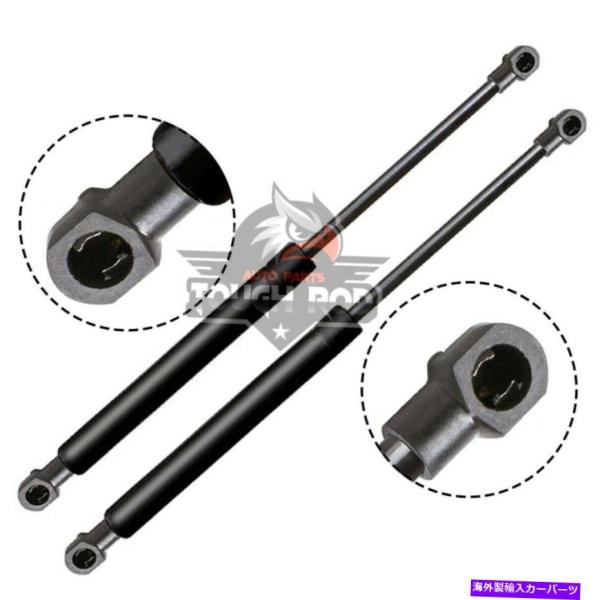 Lift Supports Gas Struts 2人のフードリフトサポーターショックストラットプロップアームロッドダンパーについてはE46製筺体3シリーズ 2 Two Hood Lift Supports Shock Strut Prop...