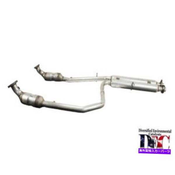 触媒 触媒コンバータとパイプアセンブリ - DEC - 車両特有のローディングフィットX5 V8 Catalytic Converter and Pipe Assembly-DEC - Vehicle Specific Loading fi...