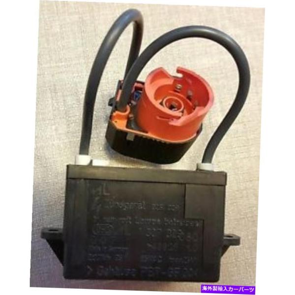 USヘッドライト OEM AL / BOSCH GEN2 LITRONIC 3PIN D2S D2R 35W 1307329080キセノンイグナイターソケット OEM AL/BOSCH GEN2 Litronic 3PIN D2S D2R ...