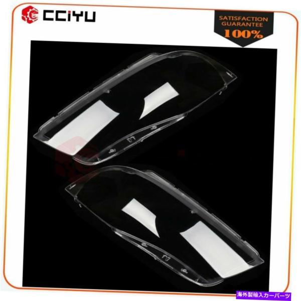 USヘッドライト キセノンのヘッドライトレンズプラスチックカバーはBMW 3 E90 E91ツーリング（2005-2012）2pc Xenon Headlight Lenses Plastic Covers fits BMW 3 E90 E...