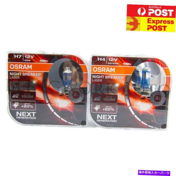 USヘッドライト OSRAM H4 H7 + 150％の夜遮断器レーザーヘッドライトHI Lo for ford falcon ba bf fg 1 OSRAM H4 H7 +150% Night Breaker LASER Headlig...