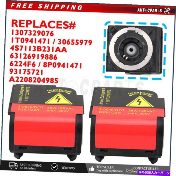 USヘッドライト キセノンHIDのヘッドライトイグナイヤーBMW E63 E64 645Ci 650i M6 2004-2007のための電球ソケット Xenon HID Headlight Igniters Bulb Socket For ...