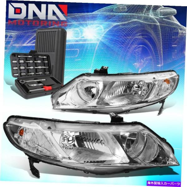 USヘッドライト 2006-2011 Honda Civic 4-DR Chromeハウジングカルサイドヘッドライトランプ+ツール FOR 2006-2011 HONDA CIVIC 4-DR CHROME HOUSING CLEAR SI...