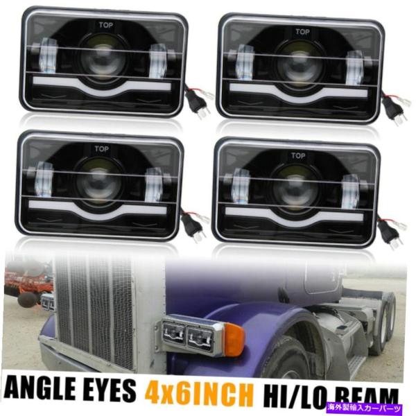 USヘッドライト LEDの長方形のヘッドライトプロジェクター4x6インチ4個の密閉ビームの交換Hi / Lo LED Rectangular Headlight Projector 4x6 inch 4pcs Sealed Beam Rep...