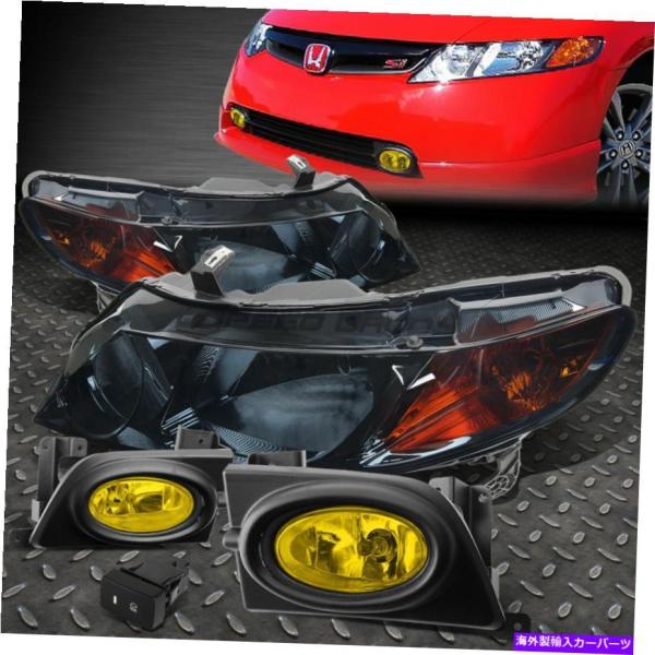 USヘッドライト スモークヘッドライト+クリアコーナーシグナル+黄色のフォグ+ 06-11シビックFA / FD 4DR SMOKED HEADLIGHT+CLEAR CORNER SIGNAL+YELLOW FOG+SWITCH FOR ...