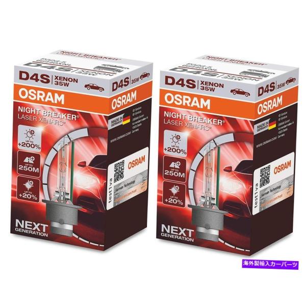 USヘッドライト D4S - OSRAM HIDキセノン電球66440XNLナイトブレーカーレーザー（NBL）+ 200％| 2のパック D4S - OSRAM HID Xenon Bulbs 66440XNL Night Breaker ...