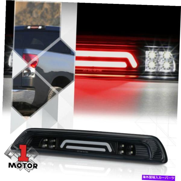 USテールライト ブラックスモークLEDバー後部第3 [3]ブレーキライトカーゴは07-18ツンドラのために機能しました Black Smoke LED Bar Rear Third[3rd]Brake Light Cargo Functi...