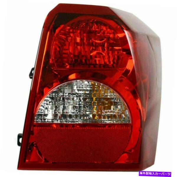USテールライト CH2801185 08-12 Dodge Caliber Passenter Sideのためのテールライト CH2801185 Tail Light for 08-12 Dodge Caliber Passenger Side
