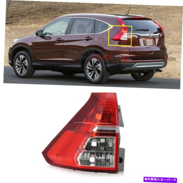 USテールライト Honda CRV CR-V 2015 2016 2016 Multer Driver LHテールライトブレーキ後部ランプSTOP NEW For HONDA CRV CR-V 2015 2016 Left Driver ...