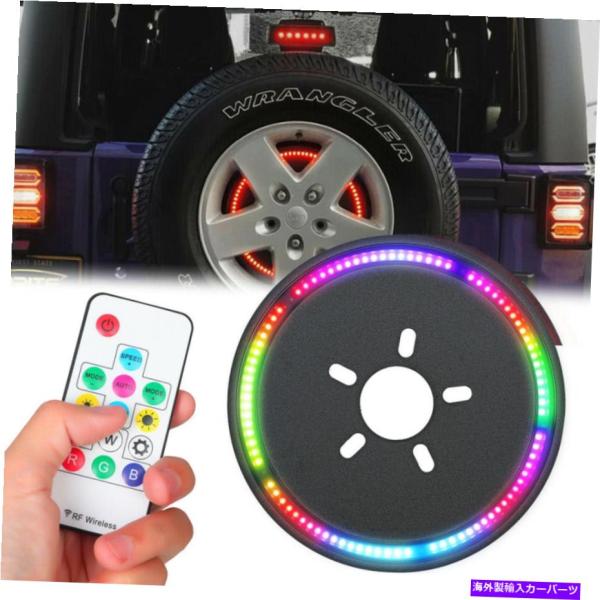 USテールライト RFワイヤレスリモート200の異なるRGB LEDブレーキライト色変更モデル RGB LED Brake Light with RF Wireless Remote 200 Differents Color Change ...