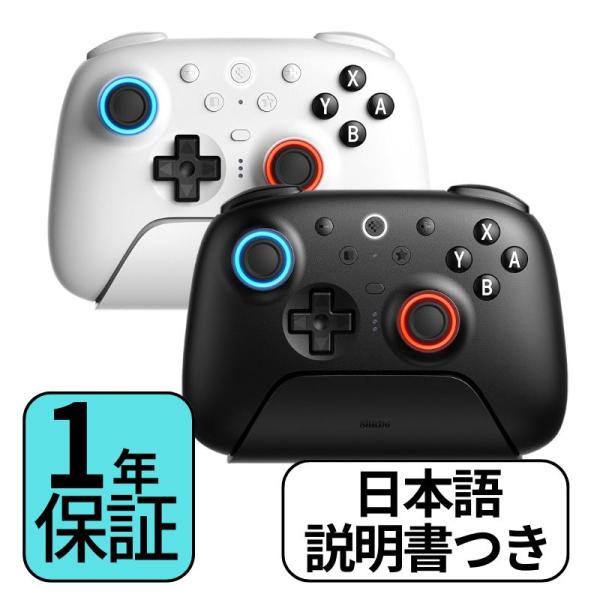 【PC・Switch・Switch2対応】8Bitdo Ultimate 2 Bluetooth ワイヤレスコントローラー（充電ドック付き）高精度 × 多機能 × 低遅延 を追求した、次世代ワイヤレスゲームパッド 8BitDo Ultima...