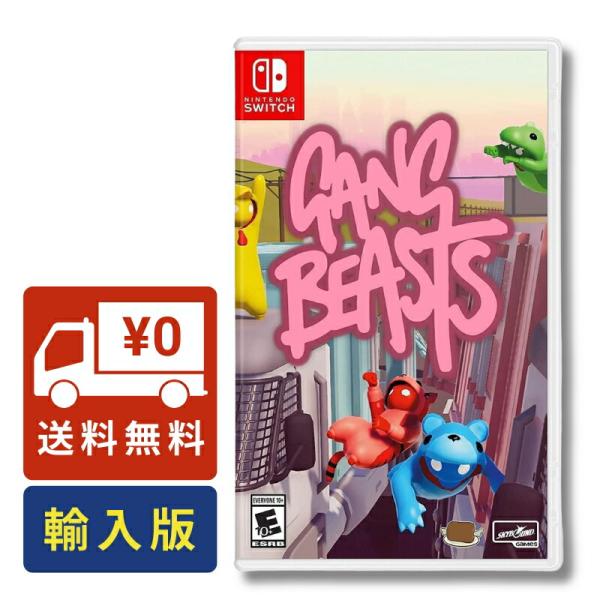 Gang Beasts ギャングビースト 北米版 輸入 Nintendo Switch パッケージソフト。ぐにゃぐにゃ動く独特の物理アクションで、つかむ ぶつかる 投げるなど直感操作が楽しいパーティーゲームです。ステージごとに仕掛けが変わり...