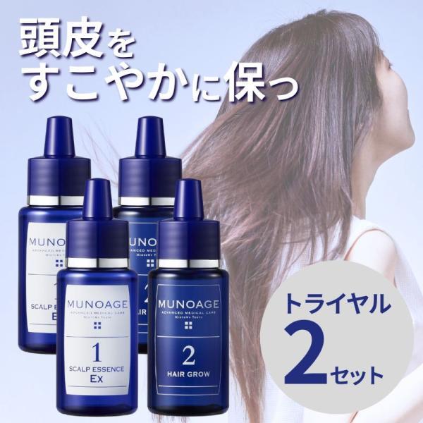 ミューノアージュ Wアプローチヘアプログラムは、毎日のスカルプケアに取り入れやすい頭皮用ケアセットです。2種類のエッセンスを使い分けられる設計で、日々のお手入れを心地よく続けられます。頭皮にうるおいを与え、なめらかな使用感に整えます。スカル...