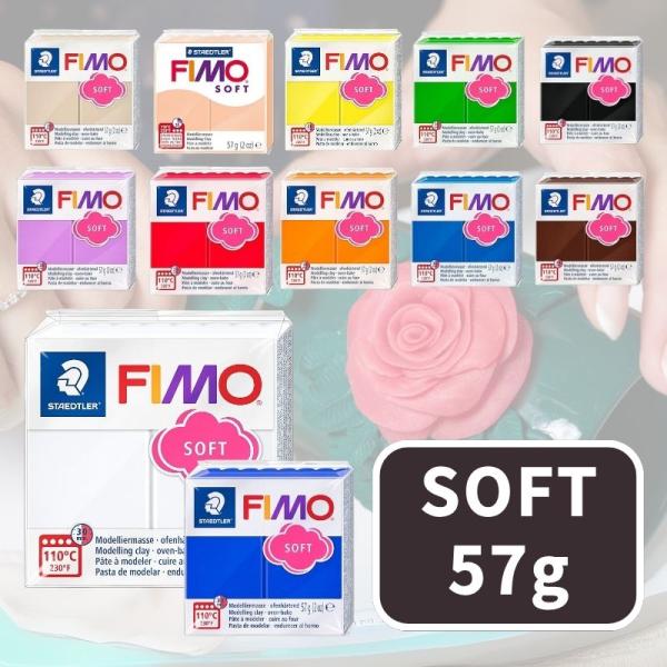 ポリマークレイ FIMO フィモソフトは、ハンドメイドやクラフト制作に人気のオーブン粘土です。オーブンで焼成して硬化する粘土（オーブン粘土／樹脂粘土）彩り豊かなカラーバリエーションが魅力。初心者にも操作しやすく、アクセサリーやミニチュア制作...