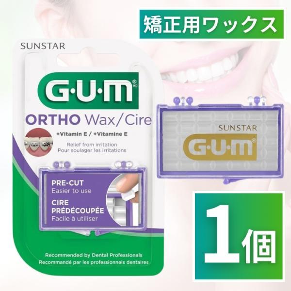 【GUM オルソワックス（1個）】オルソワックスは、矯正器具が唇の内側や粘膜に当たって炎症が起こらないようにする為のクッションです。GUM〓 矯正用ワックスは、アロエベラとビタミン E のブレンドで配合されています。透明な色で歯の色に溶け込...