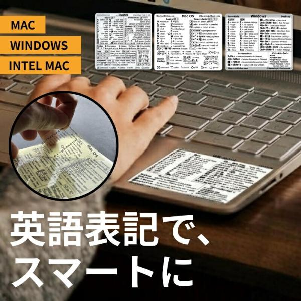 Mac OS、Windows 10・11、Intel Macでよく使う主要ショートカットを、作業中でも見やすく確認できるショートカット早見表ステッカーです。■商品詳細・ブランド：SYNERLOGIC/シナロジック・商品名：キーボードショート...
