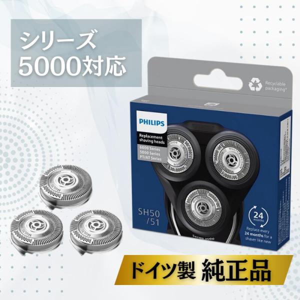 フィリップス電動シェーバー純正交換替刃中位モデル向けのマルチプレシジョンブレードを採用。?バランスの良い剃り味と肌へのやさしさを両立した人気モデルです。■商品詳細・採用刃構造：MultiPrecision Blades（2段階カット構造）・...