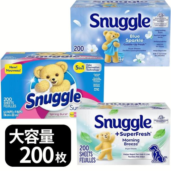 乾燥機シート スナッグルシート snuggle 柔軟剤シート ブルースパークル Blue Sparkle モーニングブリーズ Morning Breeze スプリングバースト Spring Burst 静電気防止 乾燥機用 ふんわり 柔軟 ...