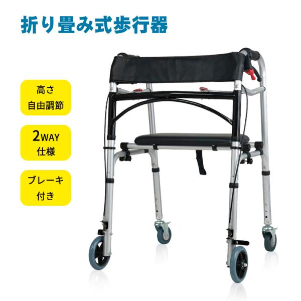 【発売日：2025年04月10日】【軽量でコンパクト収納】 高品質のアルミニウム合金の材質を採用、僅か3.3KGの重さで一人でも持運びラクラク。折畳み式のため、使用しないときは折りたたんで収納して、スペースを取らない。【スピード調整ブレーキ...