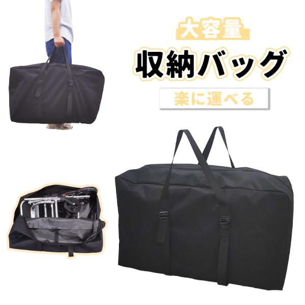 【ホコリ＆汚れを防止】ほこりの侵入を防ぎ、車椅子やその他の収納物を効果的に保護します。【持ち運びに便利】車椅子を持ち運ぶのに便利なだけでなく、大容量なのでキャンプバッグや旅行バッグとしても使用できます。【600Dオックスフォード生地】防水性...