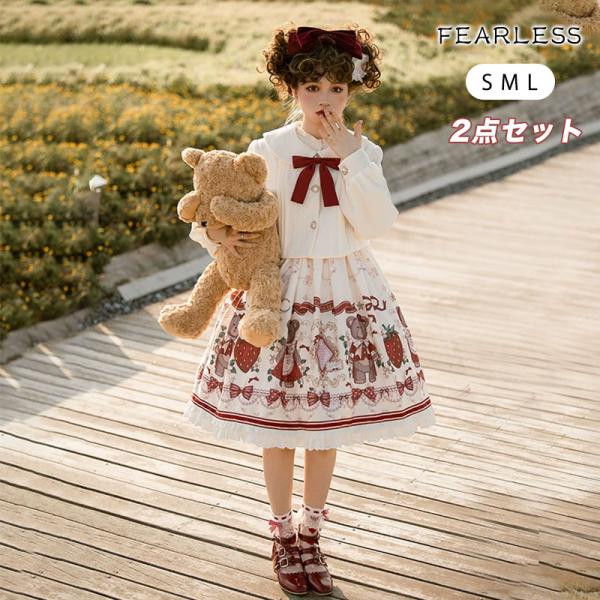 コスプレ 衣装 クリスマス ゴスロリ パンク ロリータ ジャケット アウター スカート 衣装 制服 文化祭 学園祭 衣装 ハロウィンコスチューム ハロウィンコスプレ ワンピース コスプレ衣装 仮装 春秋レディース 春秋ワンピース 春秋服 母...