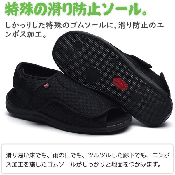 【幅が広い】ソールの幅は４E相当です。甲のマジックテープに幅があるので５Eも大丈夫だ。病院内で安心、安全、快適。通気性のよいメッシュ素材。【脱ぎ履き容易】 マジックテープを外すと、大きく開口します。履くときも脱ぐときも楽々です！もちろん、履...