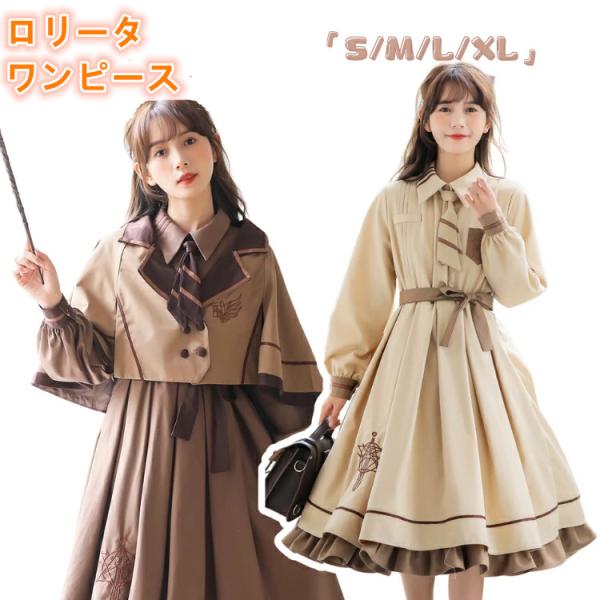 関連キーワードロリータ ゴスロリ ゴシック ロリィタ フェミニン 華ロリ 甘ロリ ゴシックロリータ 可愛い 小悪魔 ゆめかわいい ワンピース ブラウス トップス スカート ボトムス ドレス 帽子 ヘッドドレス カチューシャ タイツ ニーハイ...