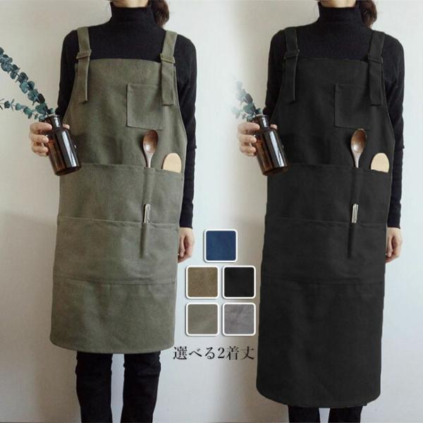 ■キーワード喫茶店 ベーカリー 業務用 ユニフォーム 制服 ガーデニング DIY 作業 農業 H型 キッチン 割烹着 家事 畑仕事 家庭菜園 料理教室 バリスタ 学園祭 イベント 催事 プレゼント ギフト 誕生日 花屋 居酒屋 レストラン ...