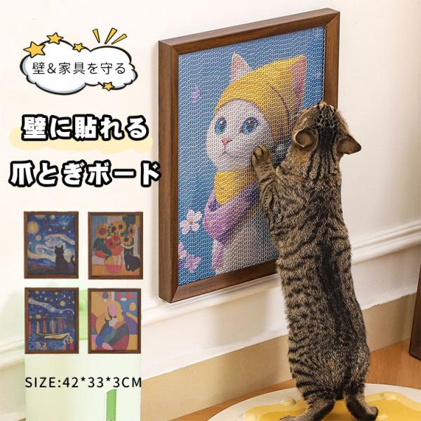おしゃれ キャット家具傷防止 ソファ 家具 床 壁に貼る  交換可能 ins インスタ映え 省スペース  ストレス解消 ソファー/床/家具/壁紙保護シート 傷防止 貼り付けテープ付き