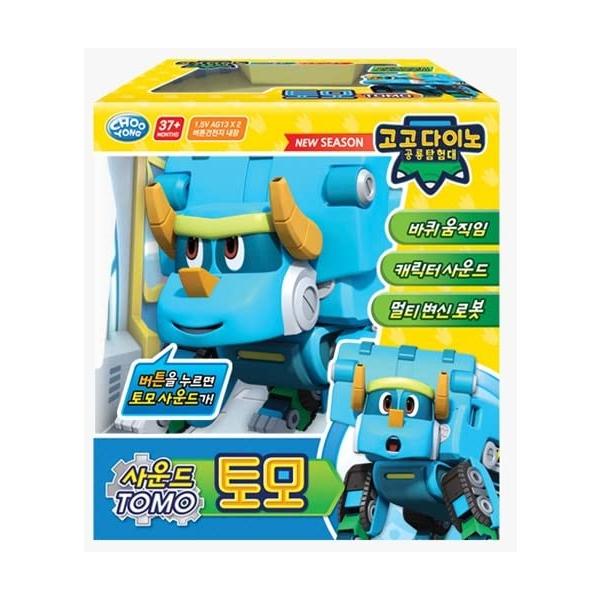 商品名: ゴーゴー 恐竜 2段階変身 恐竜 ロボットサウンド TOMO 恐竜 トリケラトプス 韓国ver GOGO Dino Two-Stage Transformation Dinosaur Robot Sound TOMO, Dinos...