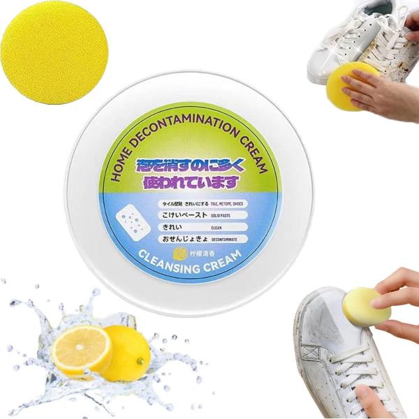 商品名:  Vlrbfl Barmoar Shoe Cleaner, Home Decontamination Cream, Leather Care Multi-Function Cleaning Cream, White Shoe Cl...