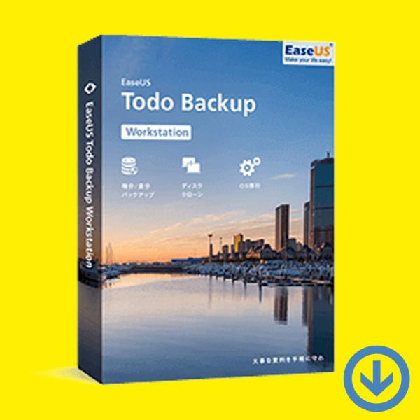 本製品は最新版「EaseUS Todo Backup Workstation」のダウンロード版となります。１ライセンスに付き、１台のパソコンで永続的な利用が可能です。生涯無料アップグレード付。対応OS：Windows 11 / 10 / 8...