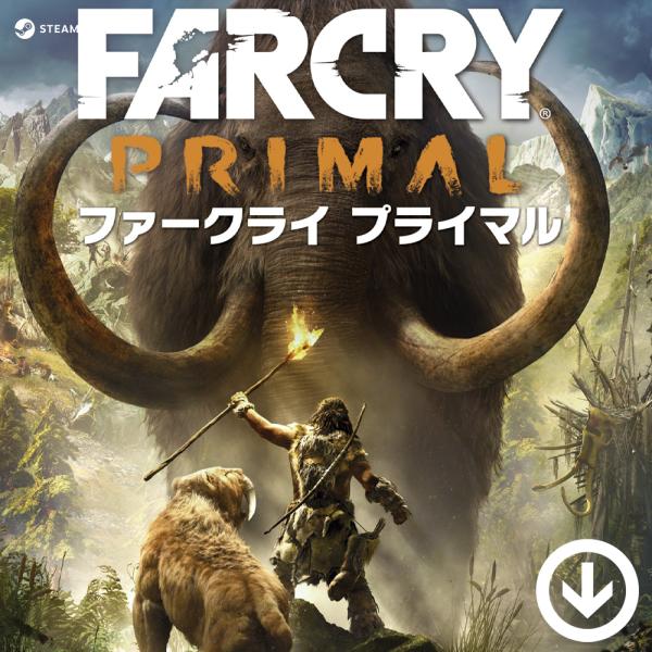 本製品は『Far Cry Primal (ファークライ プライマル)』のPC版 STEAMコードとなります。日本語対応の製品となります。＜プロダクトキーの認証方法＞本製品はご購入完了後のご案内手順に従い、STEAMクライアント (https...