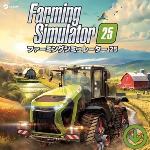 本製品は「Farming Simulator 25 (ファーミングシミュレーター 25) 」のPC版 STEAMコードとなります。日本語対応の製品です。＜プロダクトキーの認証方法＞本製品はご購入完了後のご案内手順に従い、STEAMクライアン...