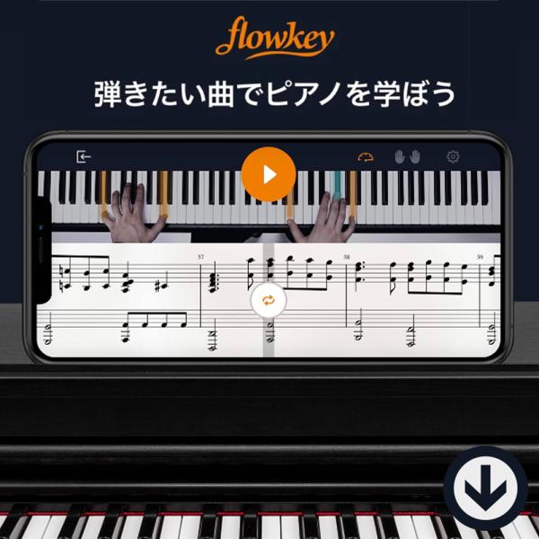 本製品は「flowkey（フローキー）Classic Plan」の年間サブスクリプションとなります。1ライセンスにつき、台数無制限のデバイスにて１年間のご利用が可能です。 ＜プロダクトキーの認証方法＞本製品はご購入完了後のご案内手順に従い、...