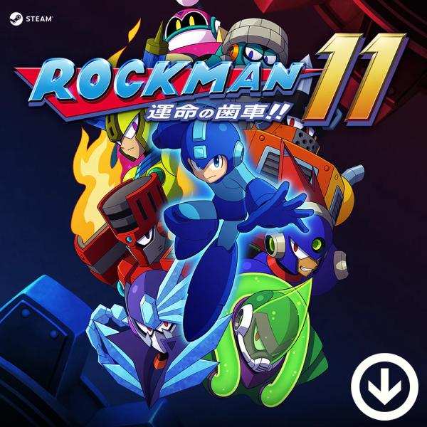 本製品は「ロックマン11 運命の歯車!!」の PC版 STEAMコード となります。日本語版の製品です。＜プロダクトキーの認証方法＞本製品はご購入完了後のご案内手順に従い、STEAMクライアント (https://store.steampo...