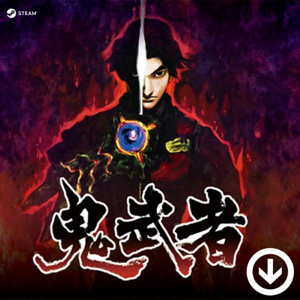 本製品は「鬼武者」のPC版 STEAMコードとなります。＜プロダクトキーの認証方法＞本製品はご購入完了後のご案内手順に従い、STEAMクライアント (https://store.steampowered.com/)をパソコンにインストールの...