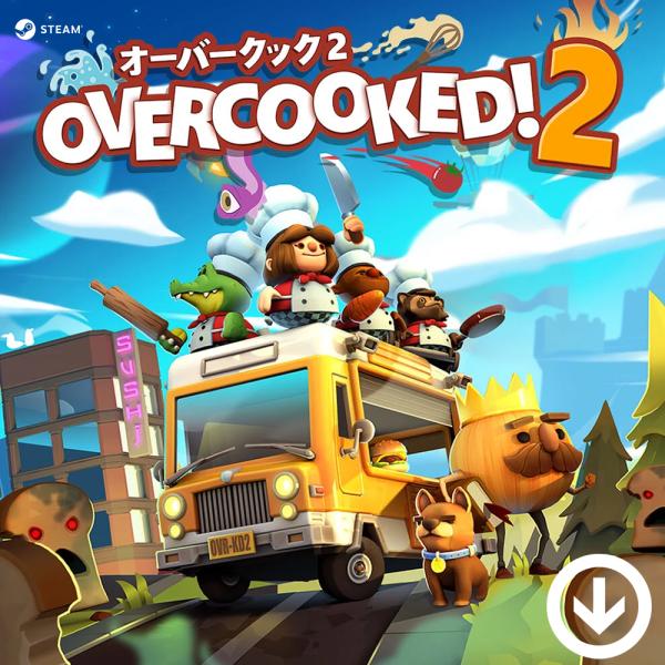 本製品は「Overcooked 2 - オーバークック２」のSTEAM版コードとなります。日本語対応の製品となります。＜プロダクトキーの認証方法＞本製品はご購入完了後のご案内手順に従い、STEAMクライアント (https://store....