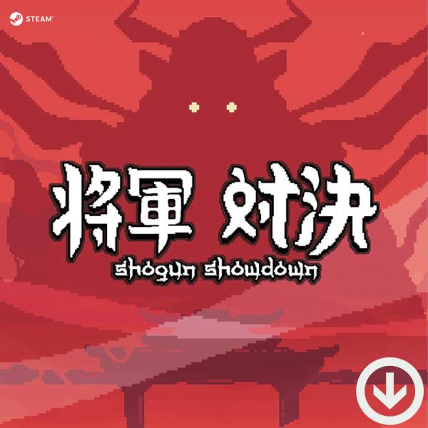 本製品は「将軍 対決（Shogun Showdown）」のPC版 STEAMコードとなります。日本語対応の製品となります。＜プロダクトキーの認証方法＞本製品はご購入完了後のご案内手順に従い、STEAMクライアント (https://stor...