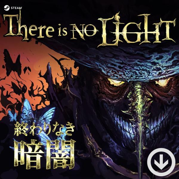 本製品は『There is no light 〜終わりなき暗闇〜』の PC版 Steamコードとなります。日本語対応の製品となります。＜プロダクトキーの認証方法＞本製品はご購入完了後のご案内手順に従い、STEAMクライアント (https:...