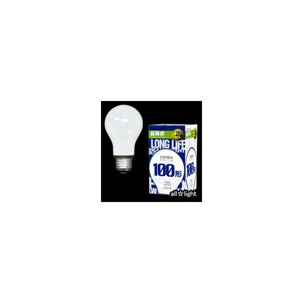 メーカー：ASAHI / 旭光電機工業シリーズ名：一般球　長寿命タイプ　ホワイト定格消費電力： 95W （ 95ワット ）≪以下の代替品としても使えます。≫LW100V90WLL（東芝：長寿命形ホワイトランプ）LW100V90WL（パナソニ...