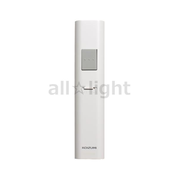 メーカー：KOIZUMI/コイズミ照明シリーズ名：シーリング用リモコン適合電池：単三形乾電池 2本必ず本体品番(対象商品品番)をご確認ください。対象本体品番VHN537372A関連キーワードシーリング 天井 照明 ライト