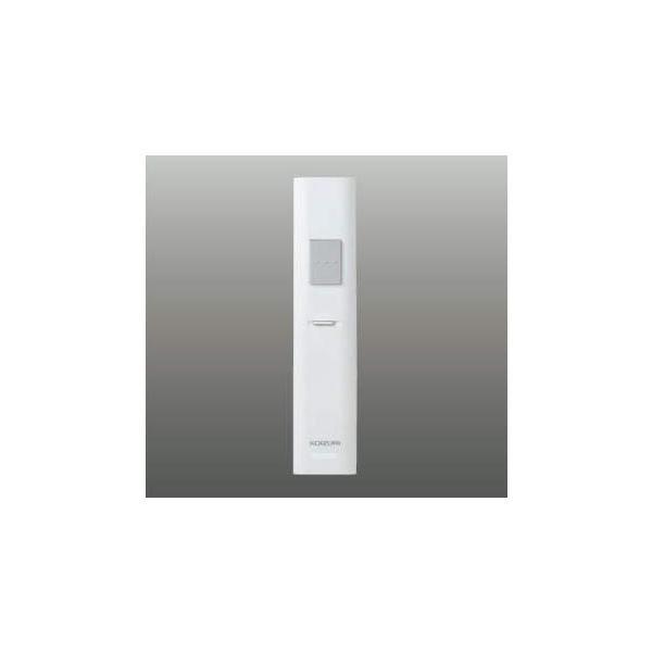 メーカー：KOIZUMI/コイズミ照明シリーズ名：ワンボタンリモコン（順送り専用）部位・材質・色・仕上げ：プラスチック・白色サイズ：高-169 幅-36×21mm 重-0.1kg◆リモコン照明器具用送信機◆対応器具のみ使用可能◆収納ケース（...