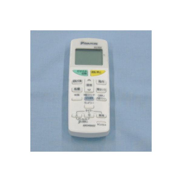 メーカー：DAIKIN/ダイキンシリーズ名：ルームエアコン用ワイヤレスリモコン品番：2153049部品型式：ARC469A21寸法：横52×縦140×高23必ず対応本体品番(対象商品品番)をご確認ください。対応本体品番AJT22PNS-W，...