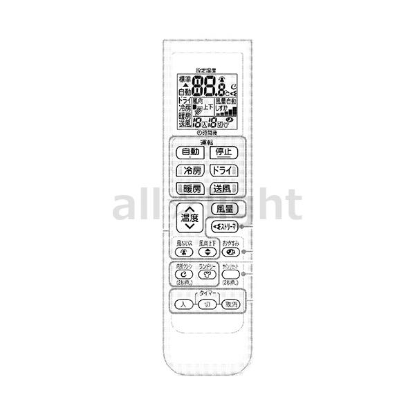 メーカー：DAIKIN/ダイキンシリーズ名：ルームエアコン用ワイヤレスリモコン品番：2323235部品型式：ARC478A39寸法：横48×縦180×高22必ず対応本体品番(対象商品品番)をご確認ください。対応本体品番AJT22TES-W，...