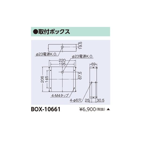 メーカー：TOSHIBA /東芝ライテック<br>※こちらの商品は取付工事が必要です。