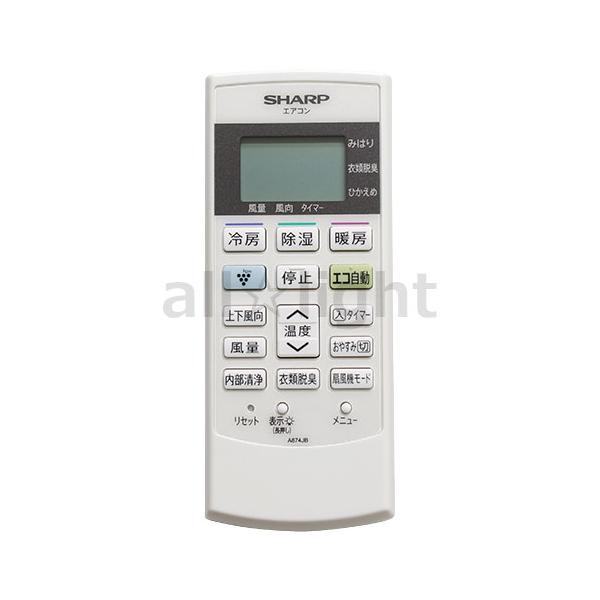 メーカー：SHARP / シャープシリーズ名：エアコン用　リモコン部品コード：CRMC-A874JBEZ流通コード：205 638 0842リモコン表示：A874JB必ず対応本体品番(対象商品品番)をご確認ください。対応本体品番AY-C22...